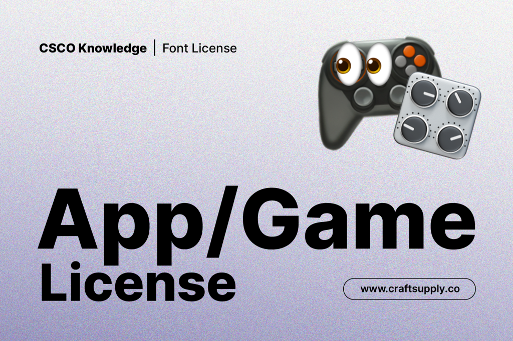 App/Game License - Craft Supply Co