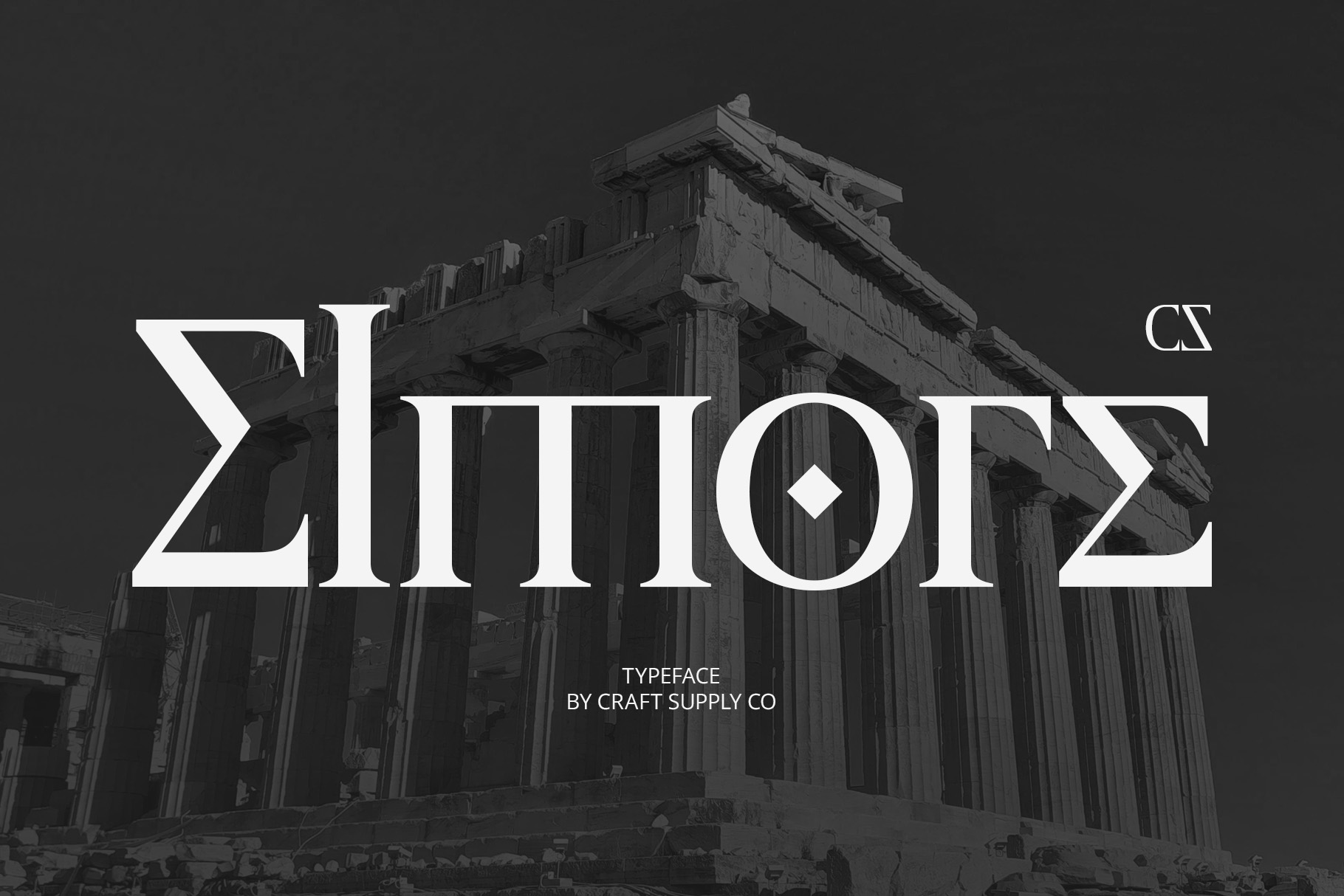 CS Elmore Font: Classical Elegance Reimagined - Craft Supply Co